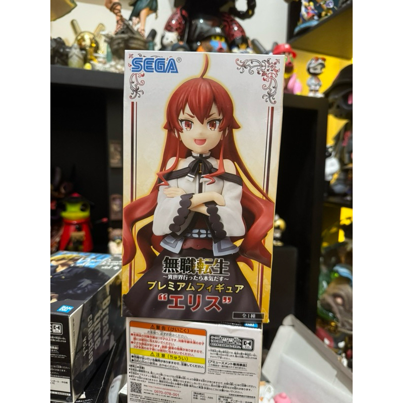 Jual Action Figure Mushoku Tensei Eris Boreas Greyrat PM Figure ORI 11 ...