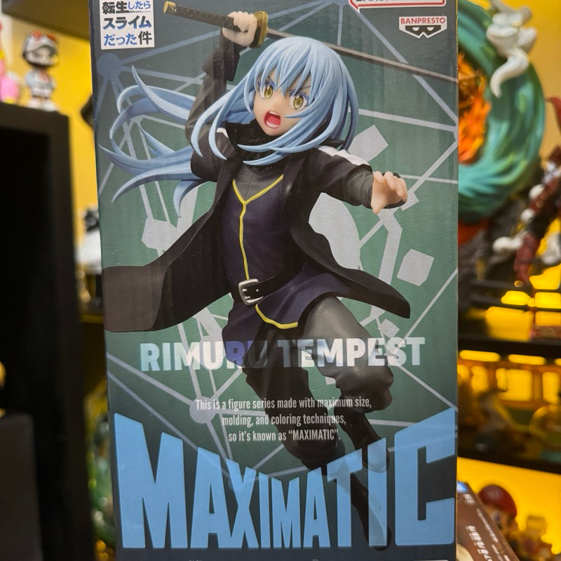 Jual Banpresto Maximatic The Rimuru Tempest II 2 | 13 74 | Shopee Indonesia