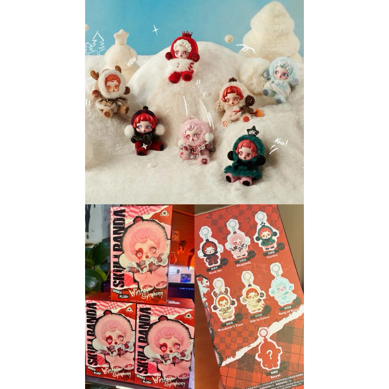 Jual [READY‼️] SKULLPANDA WINTER SYMPHONY SERIES SULL PANDA SP PLUSH ...