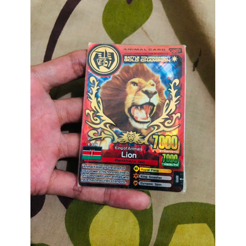 Jual Lion Animal Kaiser Gold Championship | Shopee Indonesia