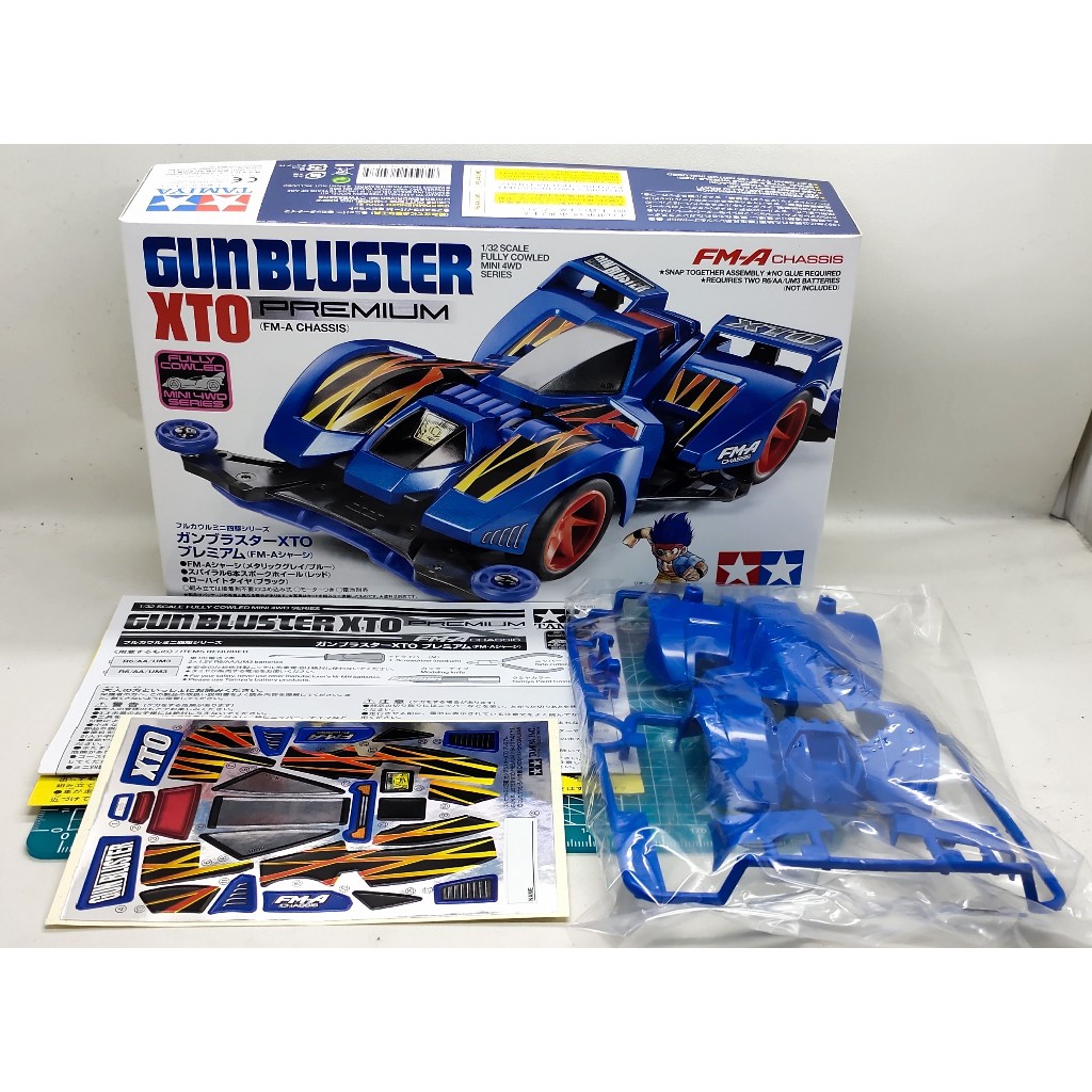 Jual Tamiya 19451 Body Gun Bluster XTO Premium | Shopee Indonesia