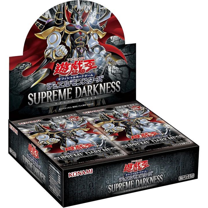 Jual YUGIOH OCG AE SUPREME DARKNESS (SUDA) BOX TANPA TOPPER | Shopee Indonesia