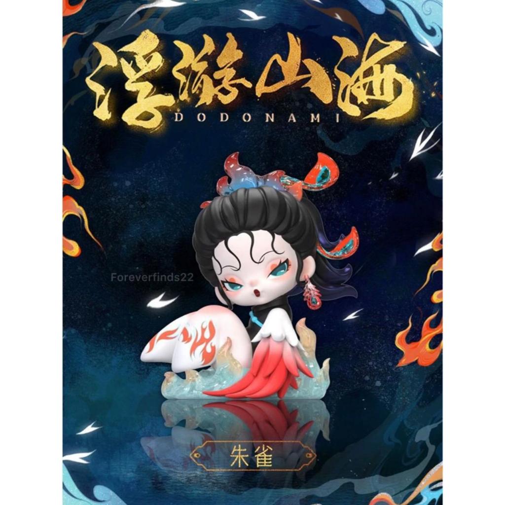 Jual DODONAMI Blind Box Karakter Lucu/Mainan Dodonami Dalam Kotak ...