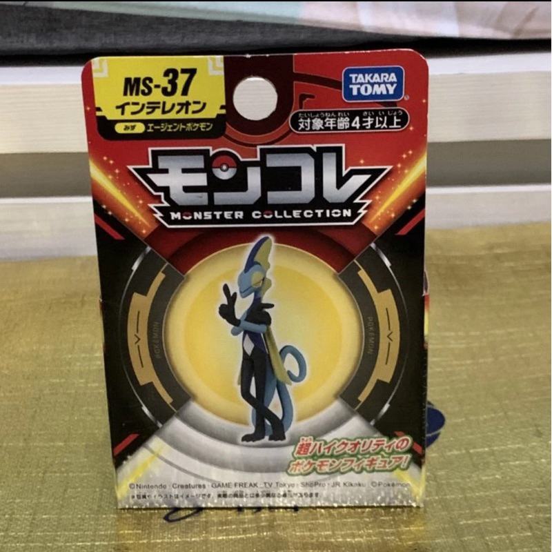 Jual Moncolle MS-37 Inteleon Pokemon Figure Takara Tomy | Shopee Indonesia
