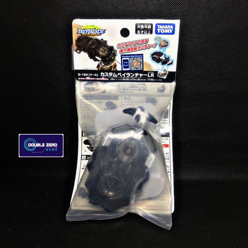 Jual Beyblade Burst DB B-184 Custom Launcher Dynamite LR Takara Tomy ...