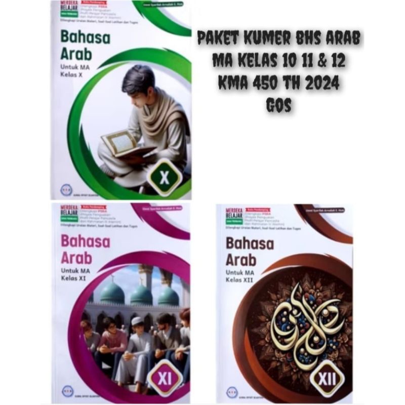 Jual BUKU SISWA BAHASA ARAB SMA/MA KELAS 10 11 12 KMA 450 GOS KURIKULUM MERDEKA | Shopee Indonesia