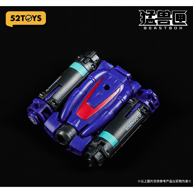 Jual 52Toys BB-66 Beastbox Kommando 01304 | Shopee Indonesia