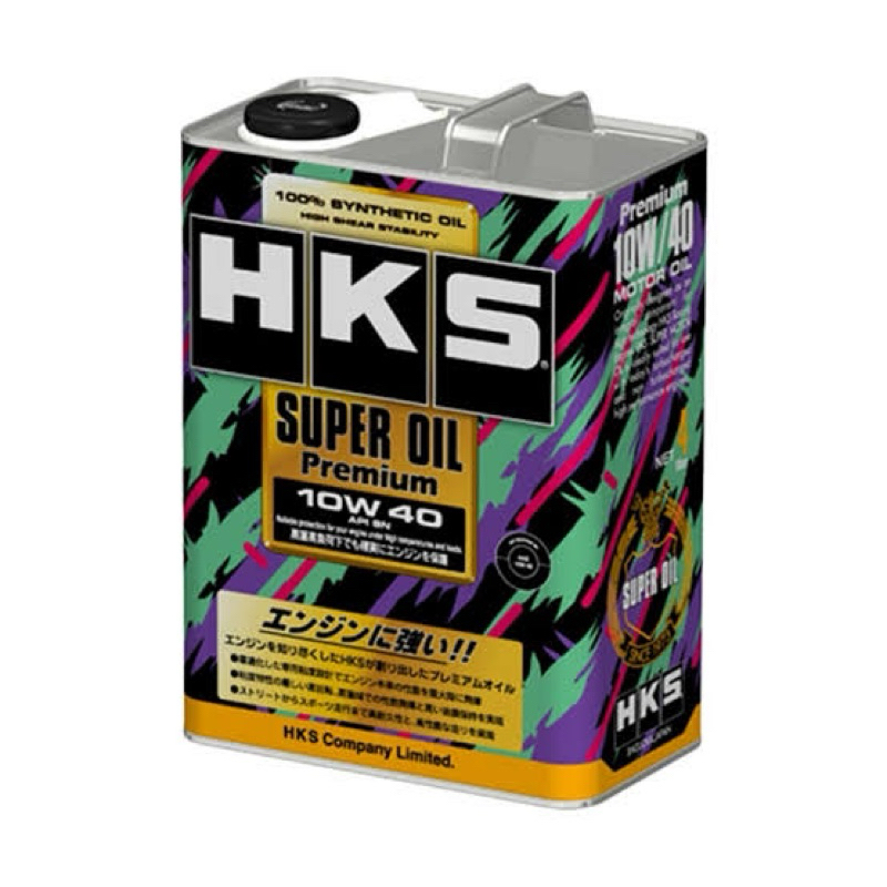 Jual Oli HKS Super Oil Premium 10W-40 Full Synthetic Japan Api SN Galon ...