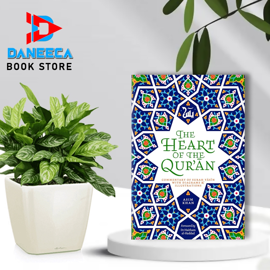 Jual The Heart of the Qur'an: Commentary on Surah Yasin with Diagrams ...