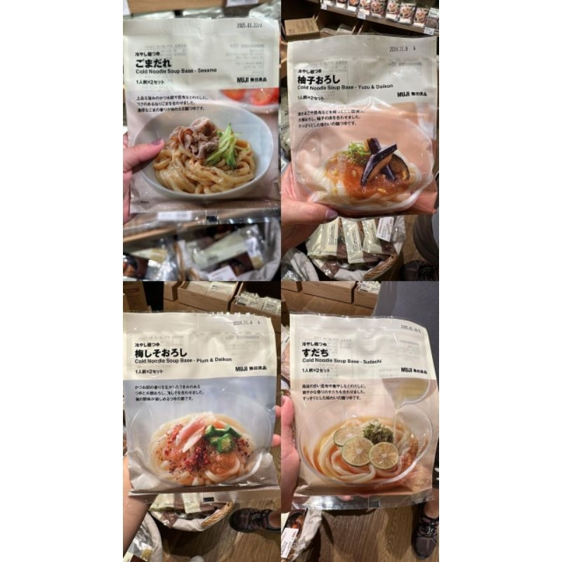 Jual muji cold noodle soup base / bumbu udon muji panas- dingin | Shopee Indonesia