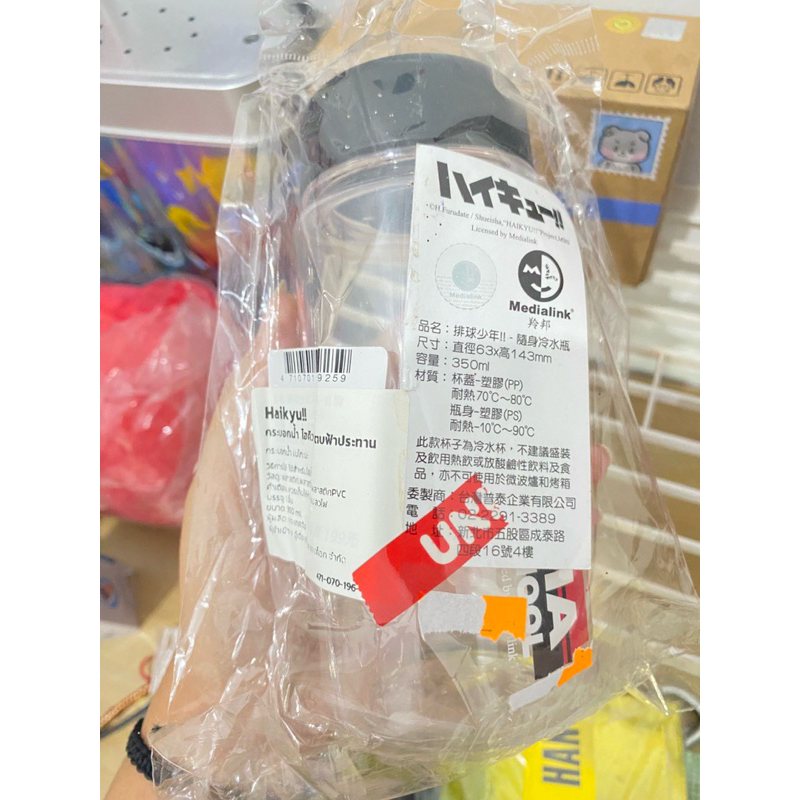 Jual Botol Minum Haikyuu! PopUp Store Haikyuu Bangkok Thai Nekoma ...