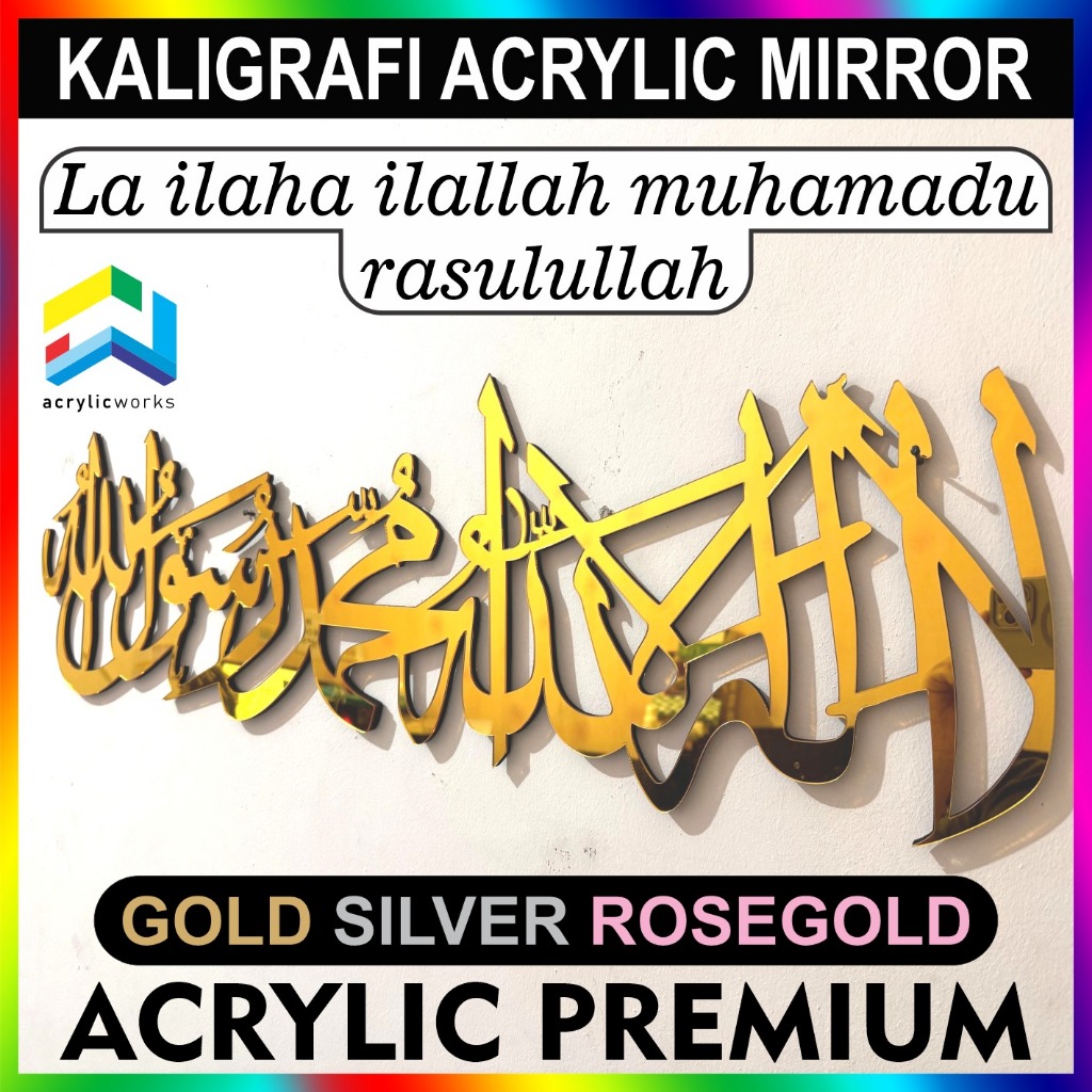 Jual HIASAN DINDING KALIGRAFI LA ILAHA ILLALLAH MUHAMMADU RASULULLAH ...