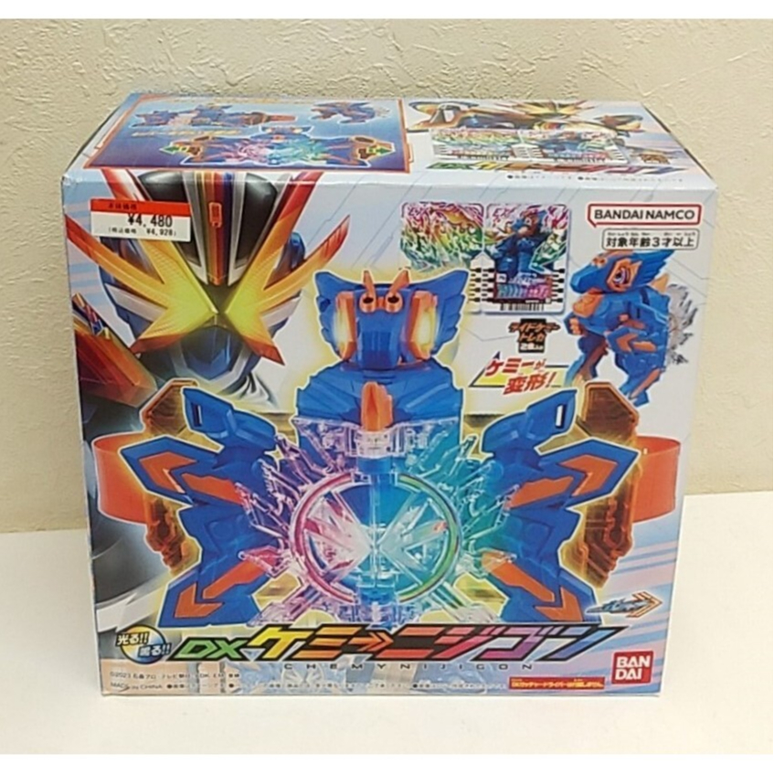 Jual Kamen Rider Gotchard DX Series – Chemi Nijigon | Shopee Indonesia