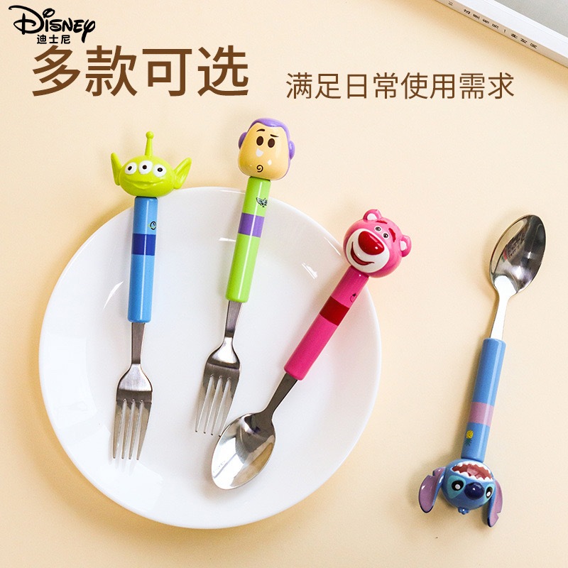 Jual SENDOK STAINLESS LOTSO ALIEN BUZZ STITCH | Shopee Indonesia