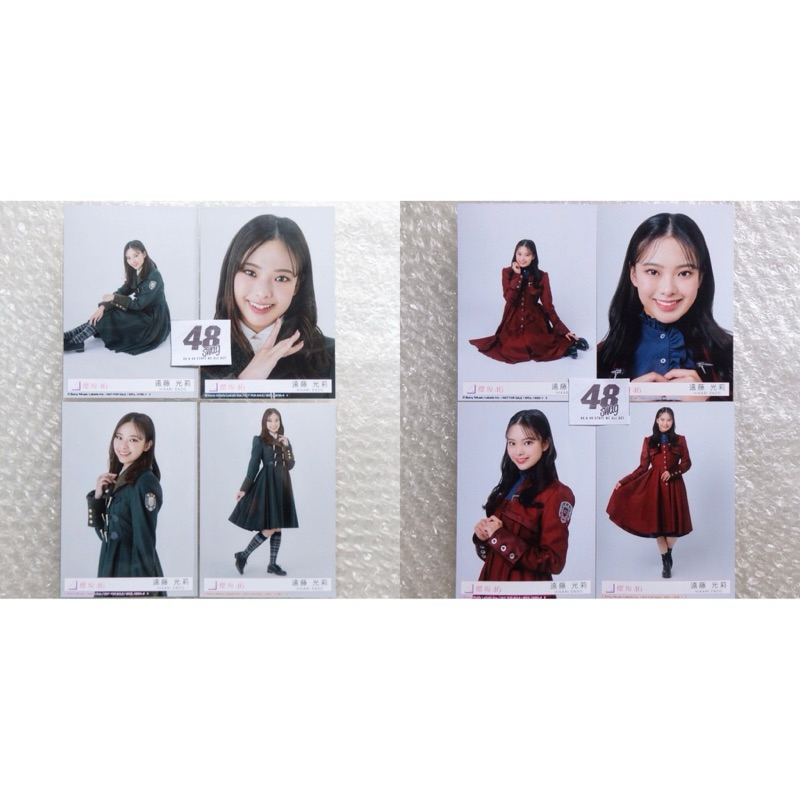 Jual Photocard Endo Hikari (Sakurazaka46) - Ikutsu no Koro ni Modoritai no ka? & I Want Tomorrow ...