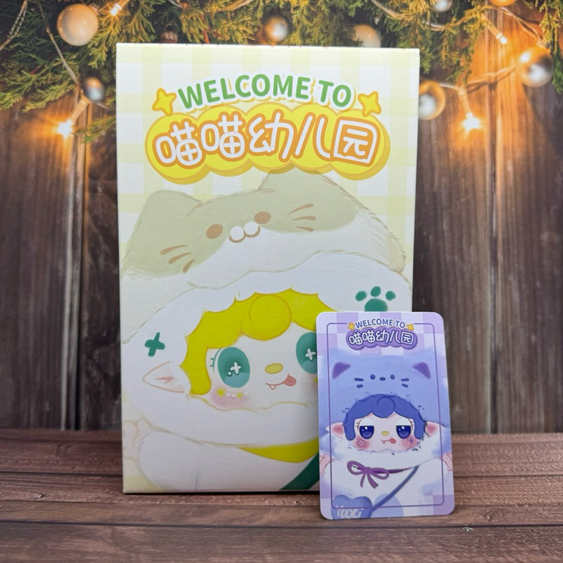 Jual YOOKI V2 Second Generation Meow Meow Kindergarten Series Plush ...