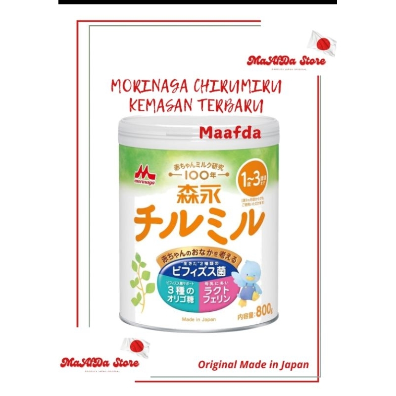 Jual MORINAGA CHIRUMIRU AYUMI 1-3thn Exp 01.2026 Ready Stock | Shopee ...
