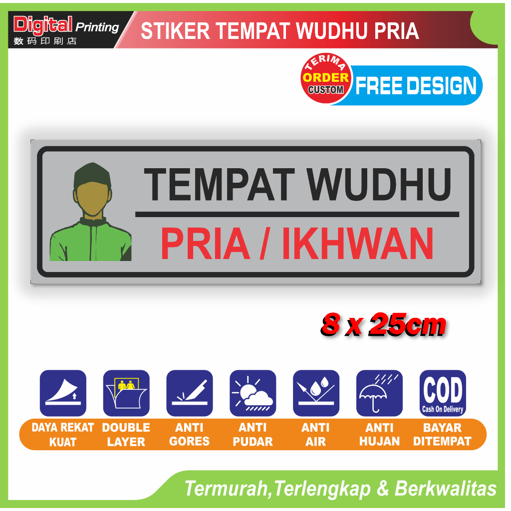 Jual Stiker tulisan tempat wudhu pria ikhwan laki laki sticker ...