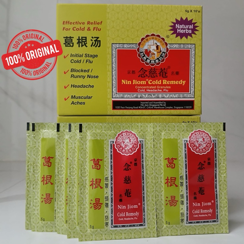 Jual Nin Jiom Pei Pa Koa Cold Remedy Concentrated Granules Impor ...