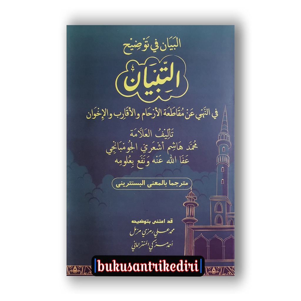 Jual kitab al bayan fi taudlihit tibyan makna pesantren kitab al bayan ...