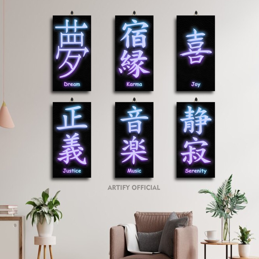 Jual Pajangan Ruangan Kaligrafi Japan Kanji Word | Hiasan Dinding English Japanese Kanji |MAA ...