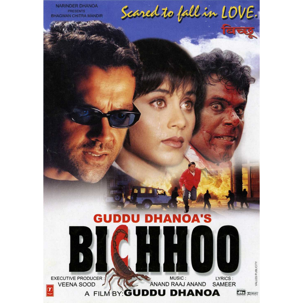 Jual kaset dvd bichoo | Shopee Indonesia