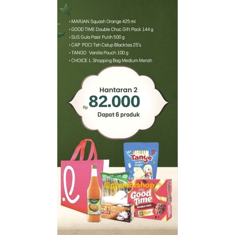 Jual PAKET SEMBAKO RAMADHAN PREMIUM | Shopee Indonesia