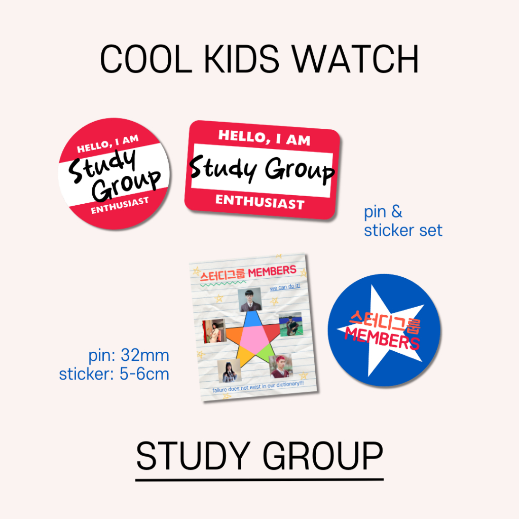 Jual Study Group Fanmade Goods | Pin & Sticker Set | Shopee Indonesia