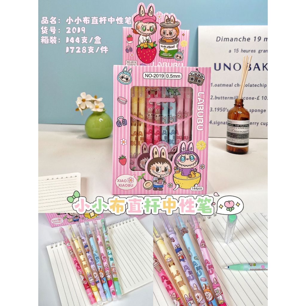 Jual {Labubu} Pen Gel Akrilik Bisa Dihapus (12 pcs) Lucu & Imut ...