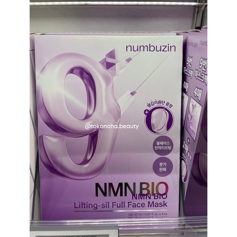 Jual [READY INSTANT] Numbuzin 9 Nmn Bio Lifting-sil Full Face Mask 1 Pcs Original Korea | Shopee ...