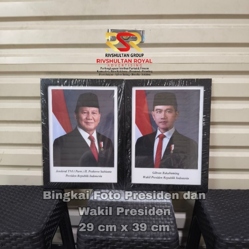 Jual Frame Bingkai Foto Presiden Wakil Presiden Hitam Ukuran 29 cm x 39 ...