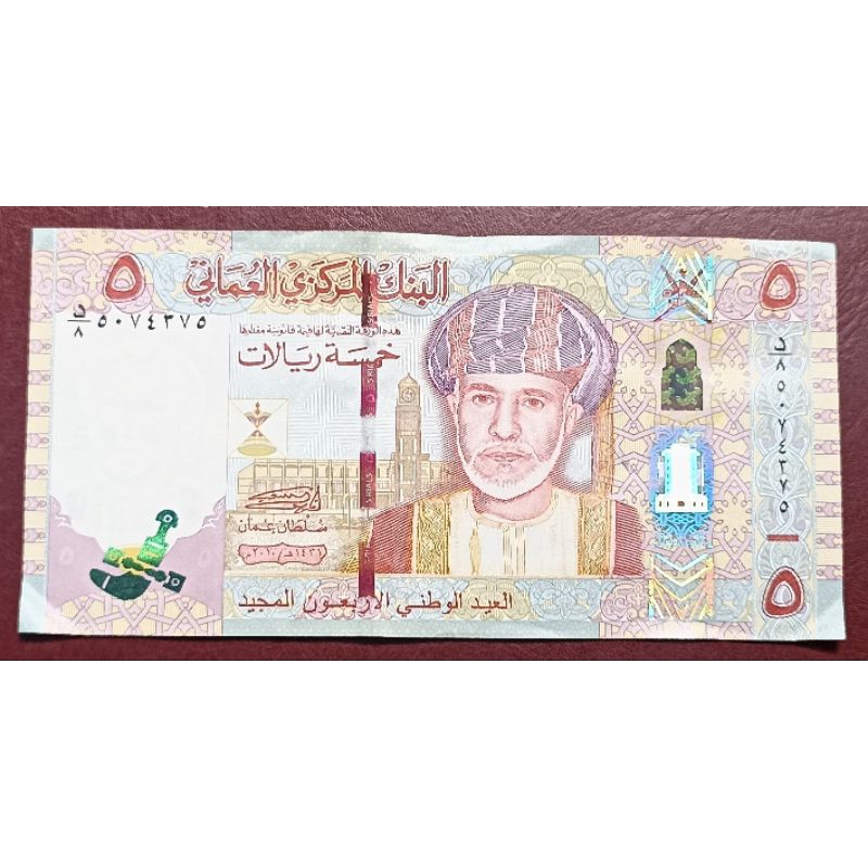 Jual UANG OMAN 5 RIALS | Shopee Indonesia