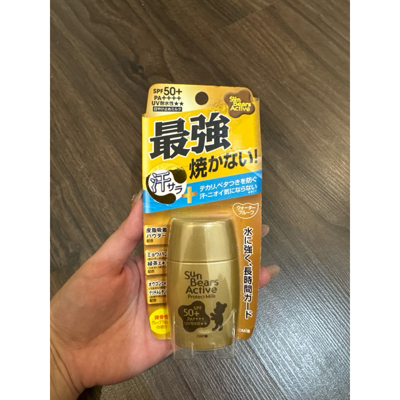 Jual Sun Bears Active Protect Milk SPF 50+ PA++++ ori Jepang | Shopee ...