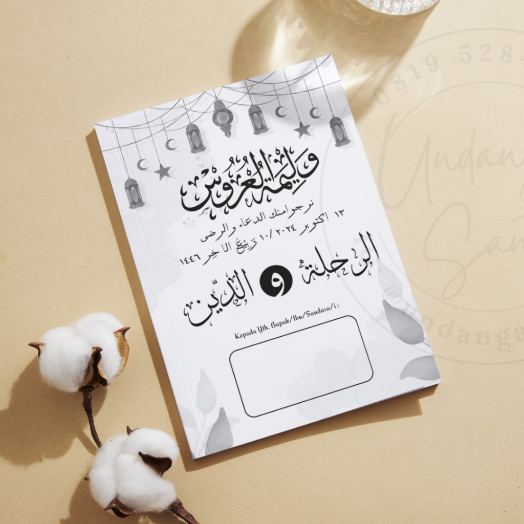 Jual Undangan Nikah Ala Santri - Undangan Nikah Kitab Kuning | Shopee ...