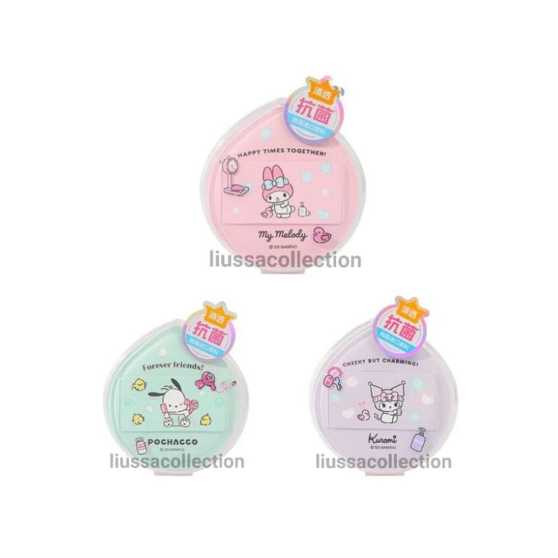 Jual Powder Puff Miniso - Sanrio Extra Large Powder Puff | Shopee Indonesia