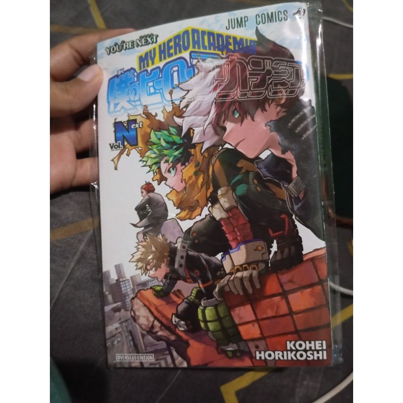 Jual My Hero Academia MHA: You are Next You're Next Vol. Next Japan ...