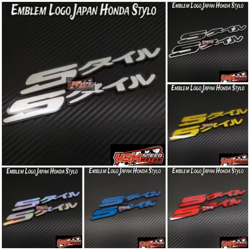 Jual Emblem Body Honda Stylo Logo Japan Bahan Akrilik Acrylic Tebal 2mm ...