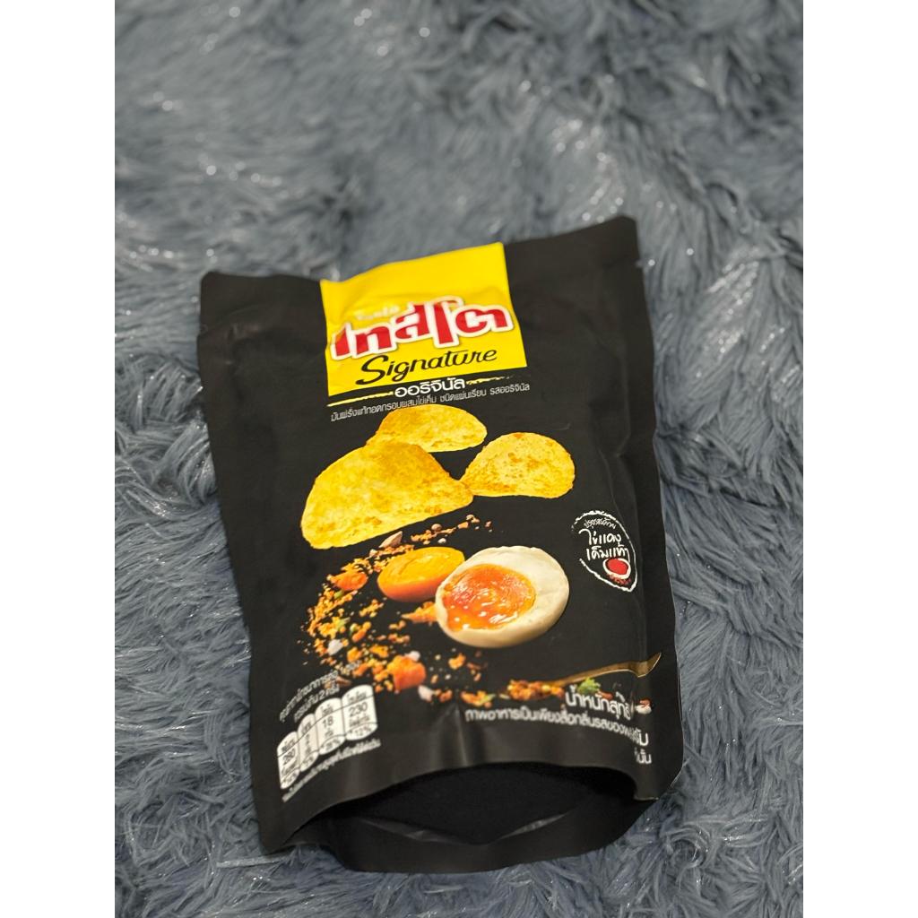 Jual Tasto Signature Salted Egg | Shopee Indonesia