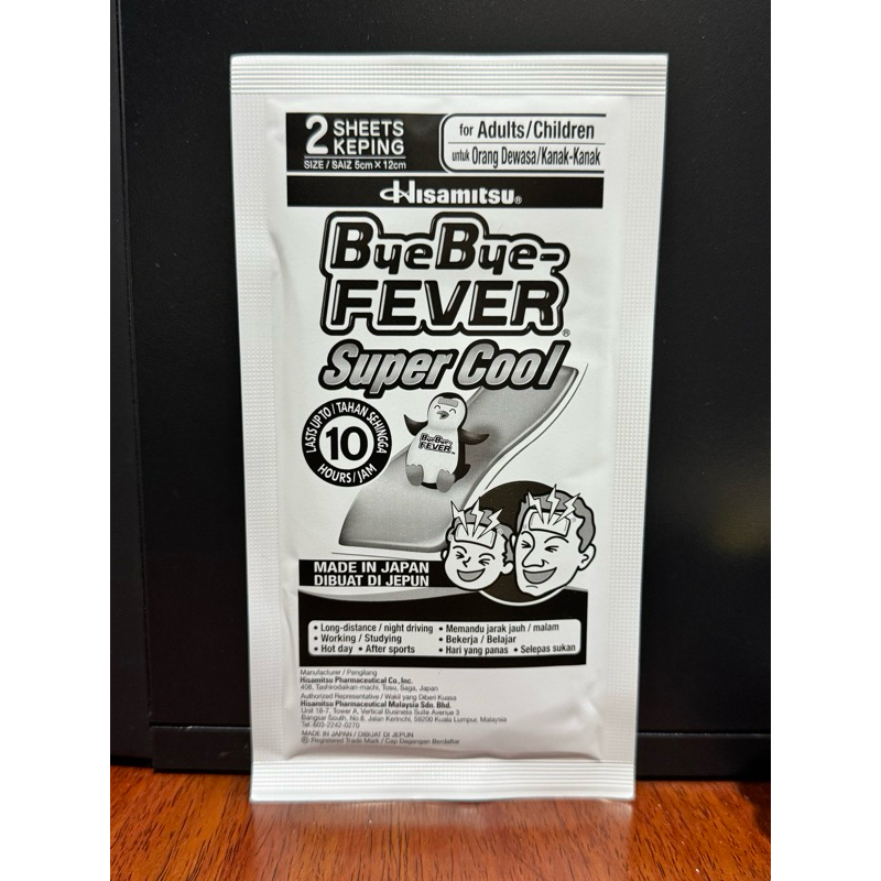 Jual BYE BYE FEVER Super Cool Sachet isi 2 Lembar | Shopee Indonesia