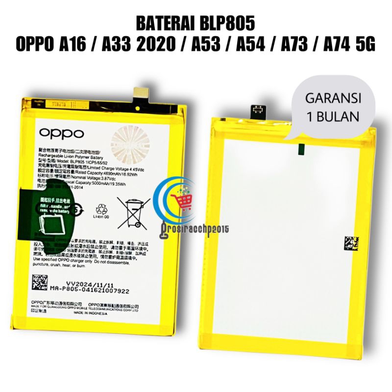 Jual BATERAI BLP805 5000mAh FOR OPPO A16 / A33 2020 / A53 / A54 / A73 ...