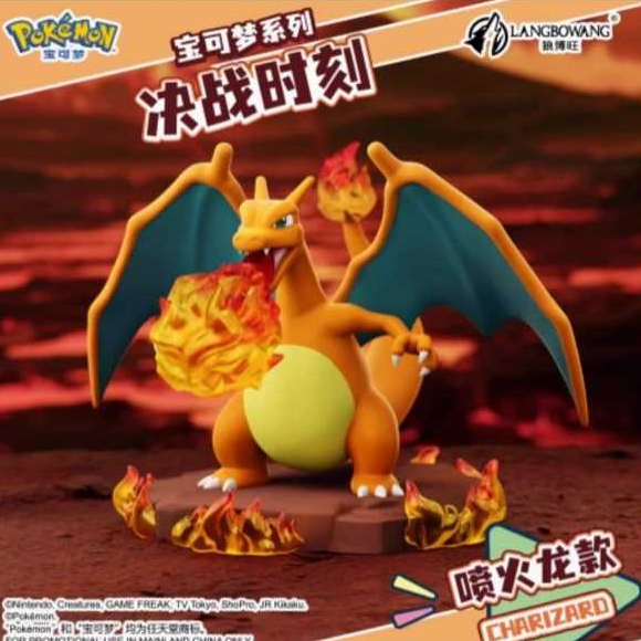 Jual Pokemon Battle Scene Zero Hour - Charizard | Pokemon | Shopee ...