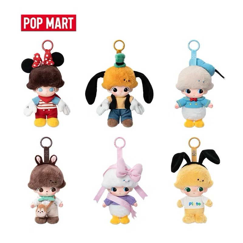 Jual Pop Mart DIMOO x Disney Series Plush Doll Keyring Pendant Blind Box | Shopee Indonesia
