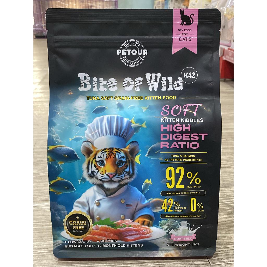 Jual Bite Of Wild Cat Food 1kg | Shopee Indonesia