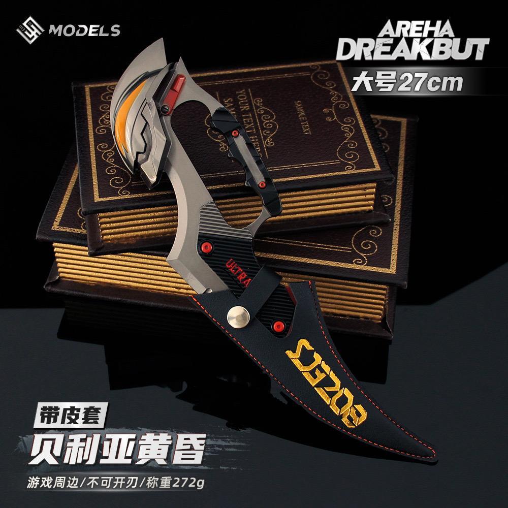 Jual Koleksi Mainan Karambit Game Arena Breakout: FPS Realistis ...
