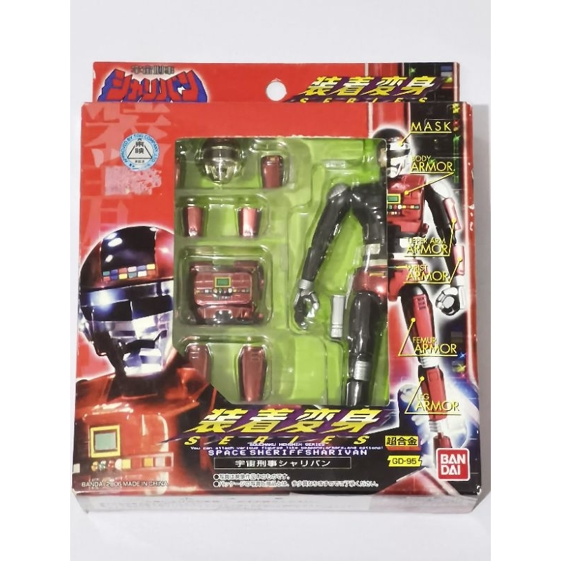 Jual Space Sheriff Sharivan Souchaku Henshin Series SHS GD-95 Bandai ...