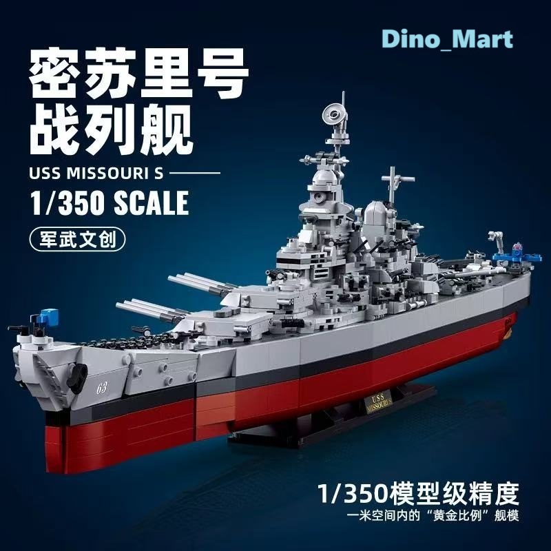 Jual Sluban Model Bricks Kapal Battleship USS Missouri M38-B1291 ...