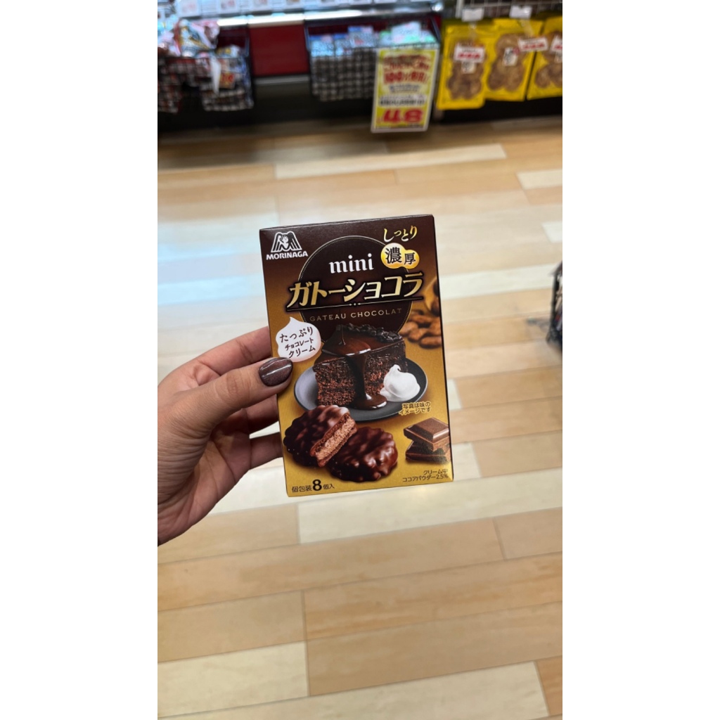 Jual Morinaga & Co., Ltd. Mini Gateau Chocolat, 8 Pieces | Shopee Indonesia