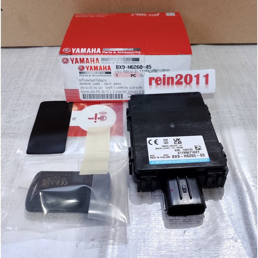 Jual REMOTE CONTROL UNIT MODUL REMOTE KEYLESS NEW AEROX FAZZIO NEO XMAX ...