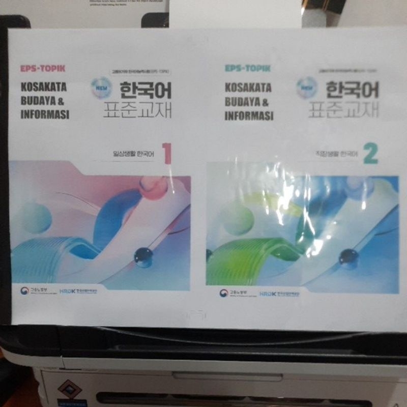 Jual paket 2jilid munhwa-jongbo newvtextbook epstopik 2024 cetak warna lengkap dengan terjemahan ...