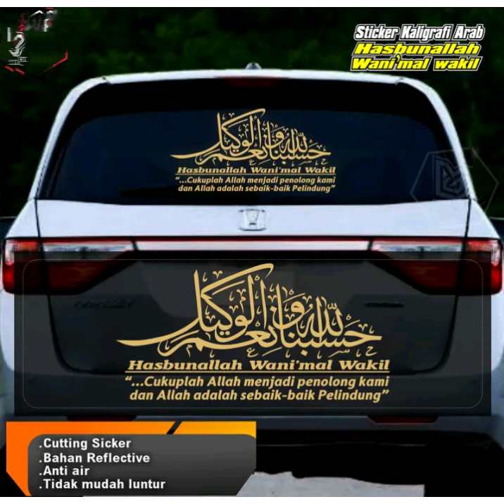 Jual STICKER KACA MOBIL,STICKER hasbunaallah wa ni'mal wakil,CUTTING ...